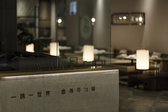 Wan Chu | Restaurant & Bar Design Awards