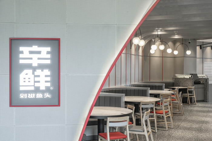 Xin Xian | Restaurant & Bar Design Awards